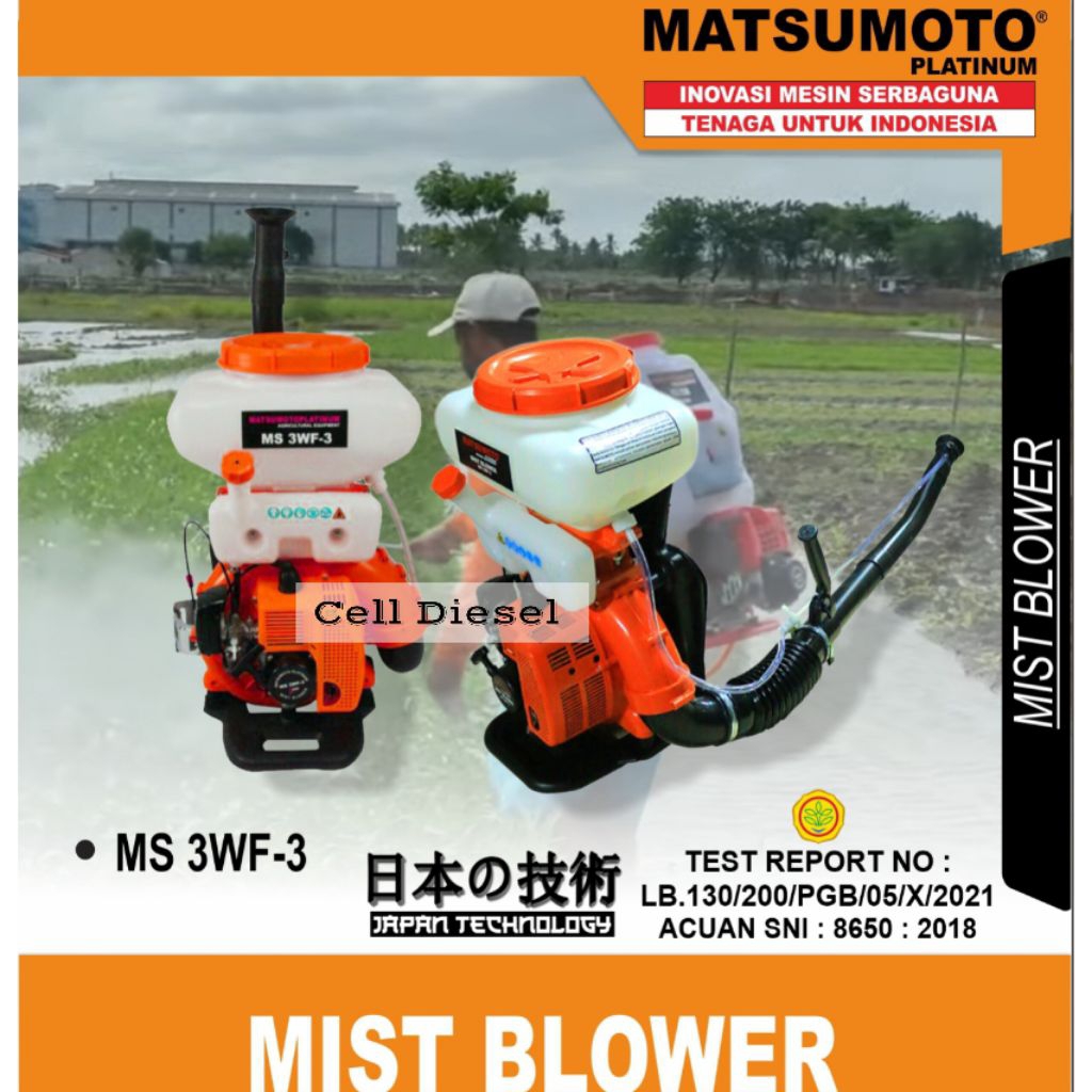 Jual Mesin Semprot Hama / Mist Blower MATSUMOTO MS 3WF-3 | Shopee Indonesia