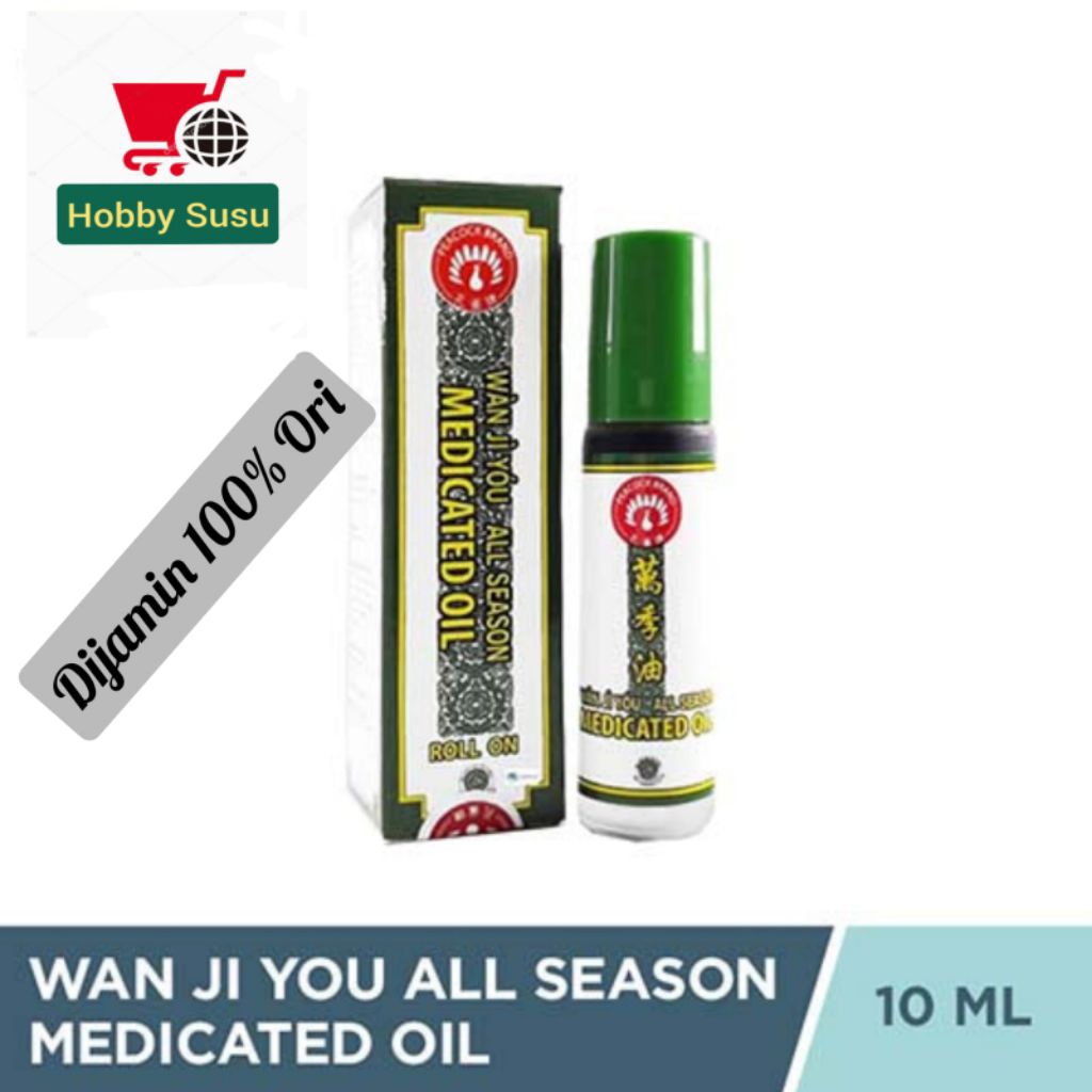Jual Wan Ji You All Season Medicated Oil minyak angin 10ml | Shopee ...
