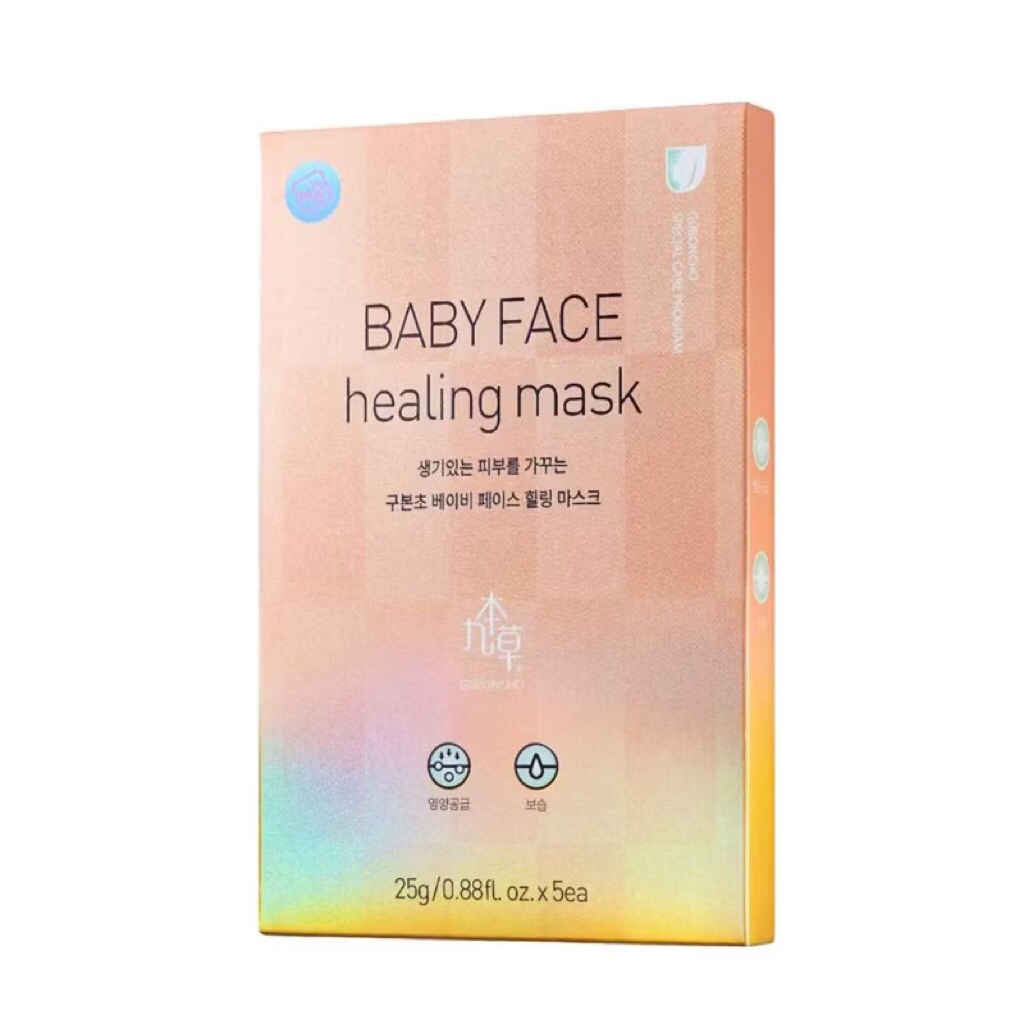 Jual UGB- GUBONCHO MASKER HEALING MASK BABY FACE ORIGINAL ASLI KOREA ...