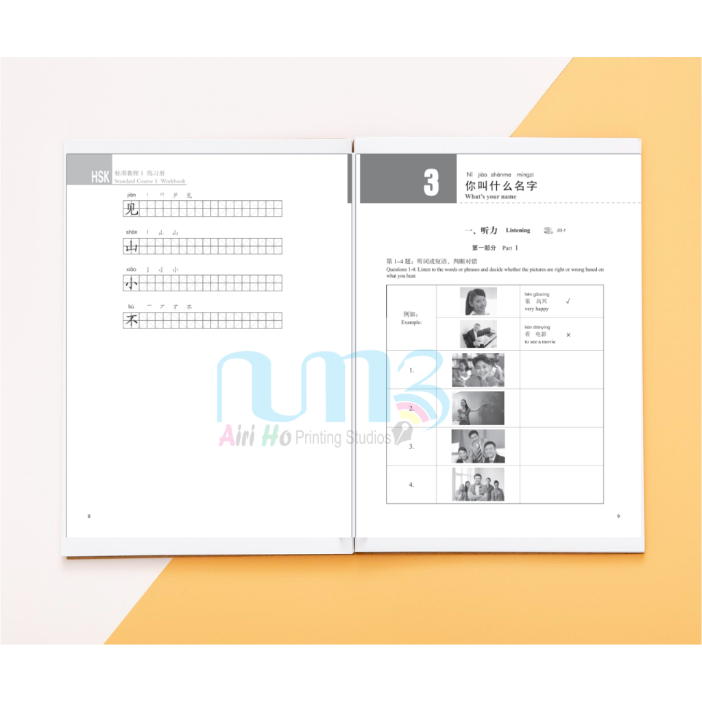 Jual Buku HSK 1 Standard Course (Textbook & Workbook) - 1 Set | Shopee ...