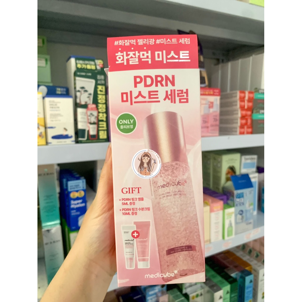 Jual READY MEDICUBE PDRN PINK JELLY COLLAGEN GLOW JELLY MIST SERUM SET ...