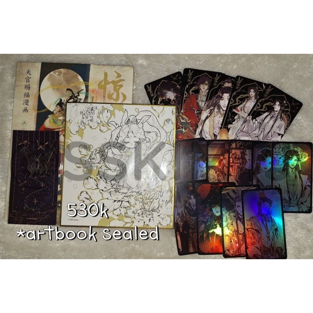 Jual TGCF ARTBOOK SET MANHUA | Shopee Indonesia