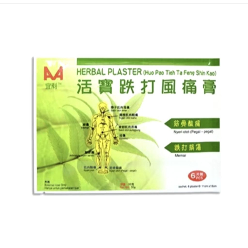 Jual HERBAL PLASTER KOYO AA / AA TIEH TA FENG SHIN KAO | Shopee Indonesia