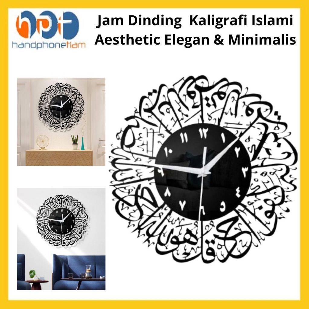 Jual Jam Dinding Islamic Hiasan Dinding Kaligrafi Islami Aesthetic ...