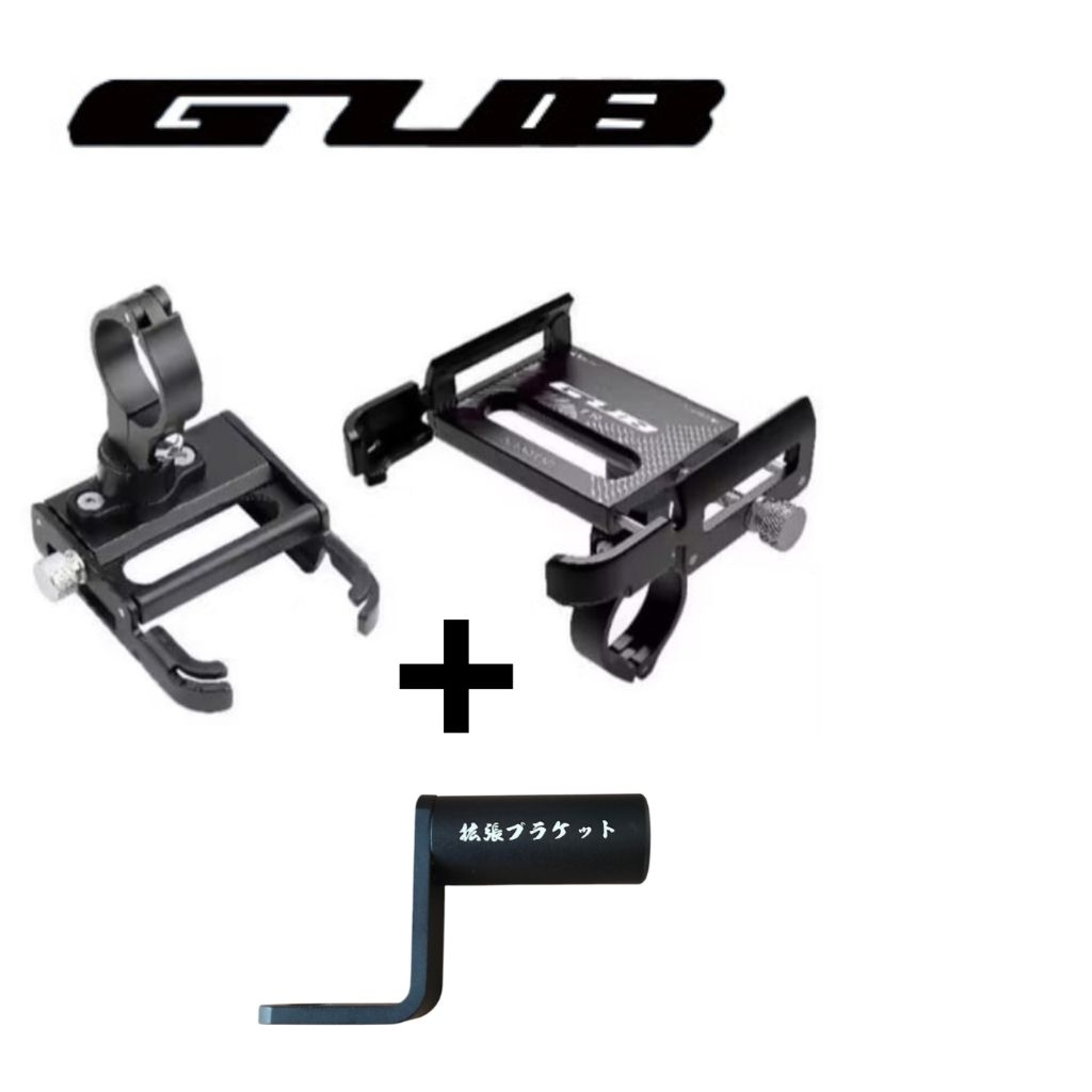Jual Holder GUB P30 + Breket Original Bersertifikat GUB Resmi | Shopee ...