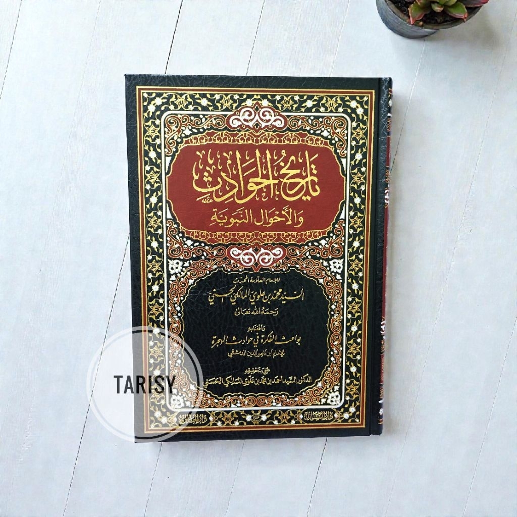 Jual Buku Kitab Tarikhul Hawadits / Hawadis - Sayyid Muhammad Al Maliki ...