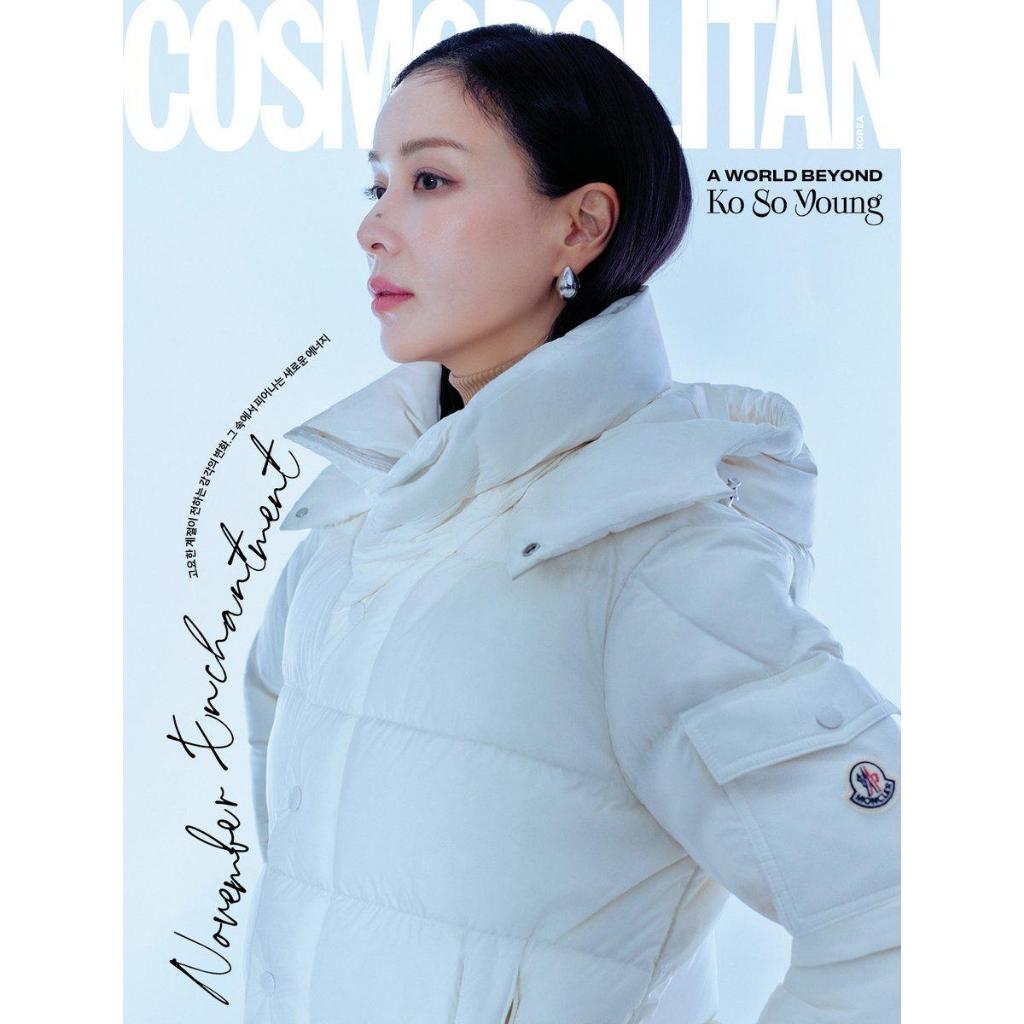 Jual COSMOPOLITAN KOREA MAGAZINE NOVEMBER 2025 KO SOYOUNG / JUYEON THE ...