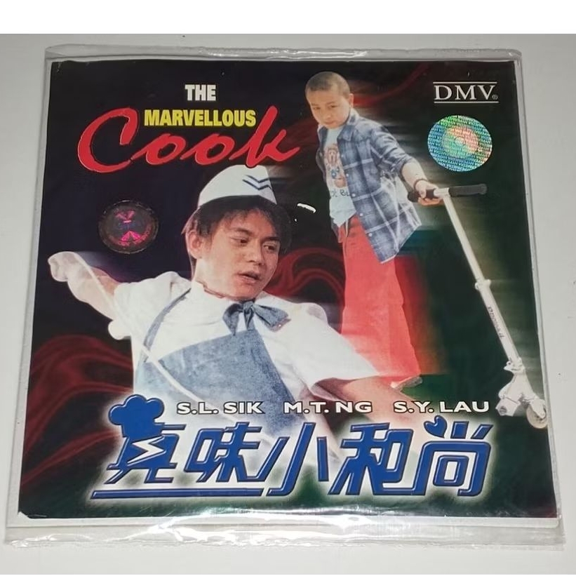 Jual VCD Original Film Marvellous Cook (2000) | Shopee Indonesia