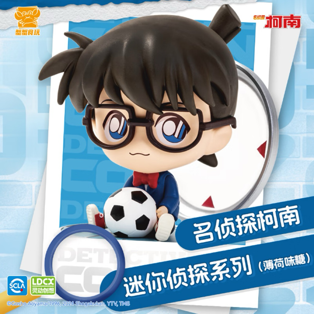Jual [READY STOCK] LDCX x Detective Conan Mini Detective Series Figure ...