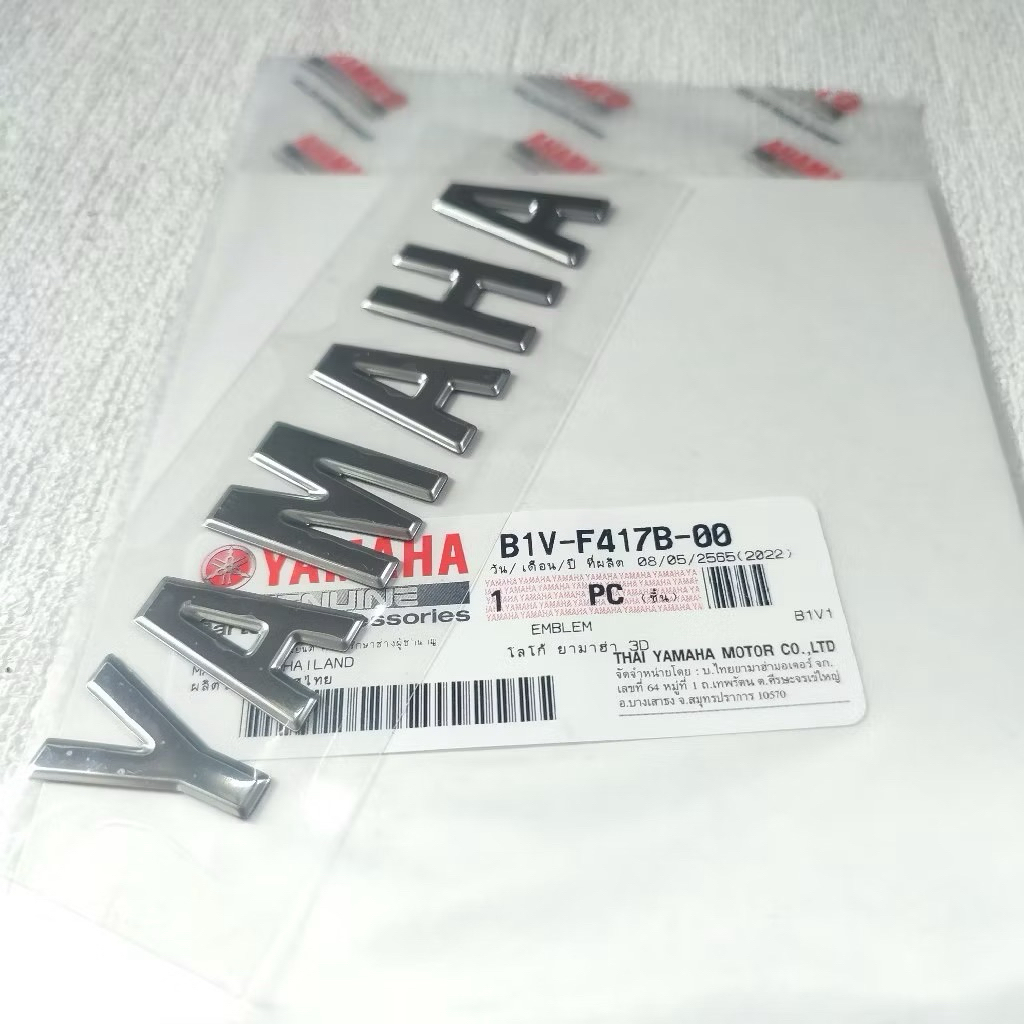 Jual EMBLEM STICKER LOGO TANGKI TENGKI YAMAHA XSR XSR155 ORI ORIGINAL ...