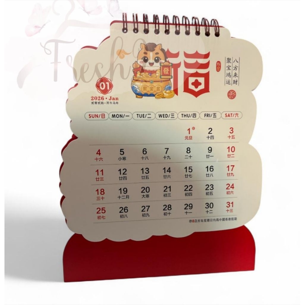 Jual kalender meja motif sio kuda 2026 / kalender meja 2026 | Shopee ...