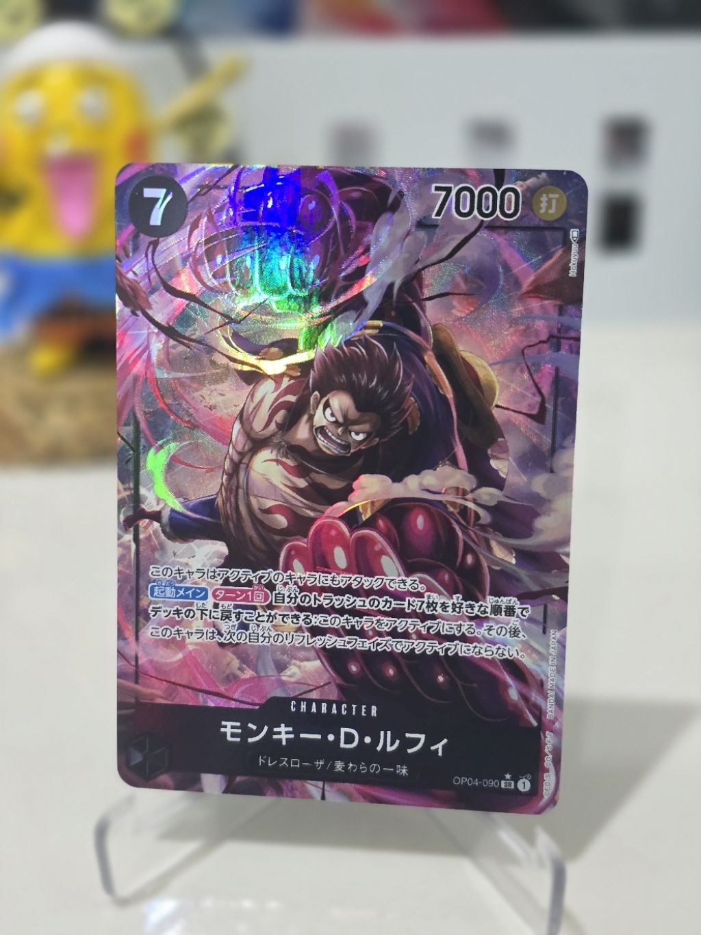 Jual Monkey D. Luffy [Alternate Art] OP04-090 Kartu/Card TCG One Piece ...
