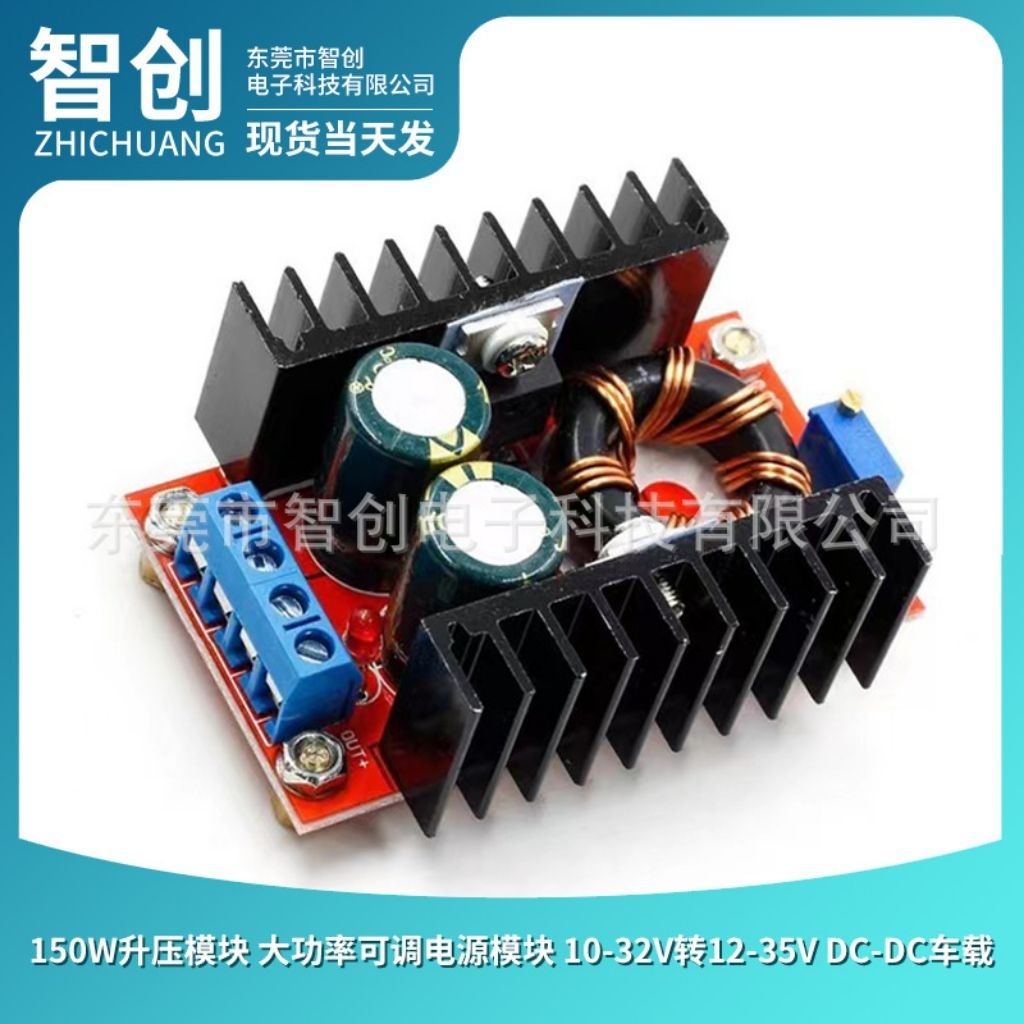 Jual Step UP Module Power Supply 16A 12V-35V DC-DC - Step up Boost ...