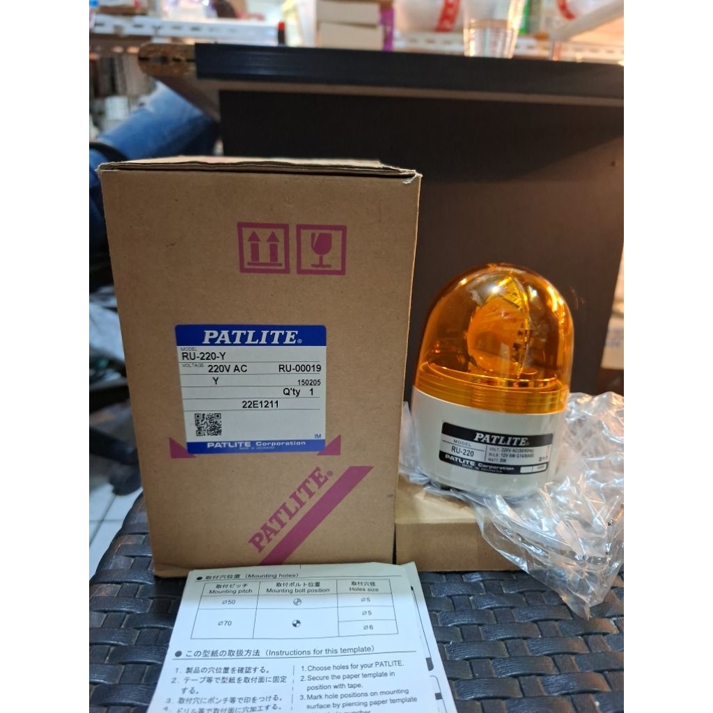 Jual PATLITE RU-220-Y 8WAT 220VAC ORIGINAL | Shopee Indonesia