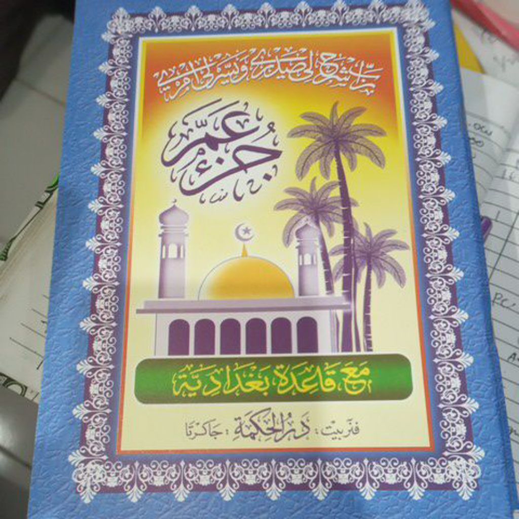 Jual TURUTAN ALIF ALIFAN JUZ AMMA BESAR A5 | Shopee Indonesia