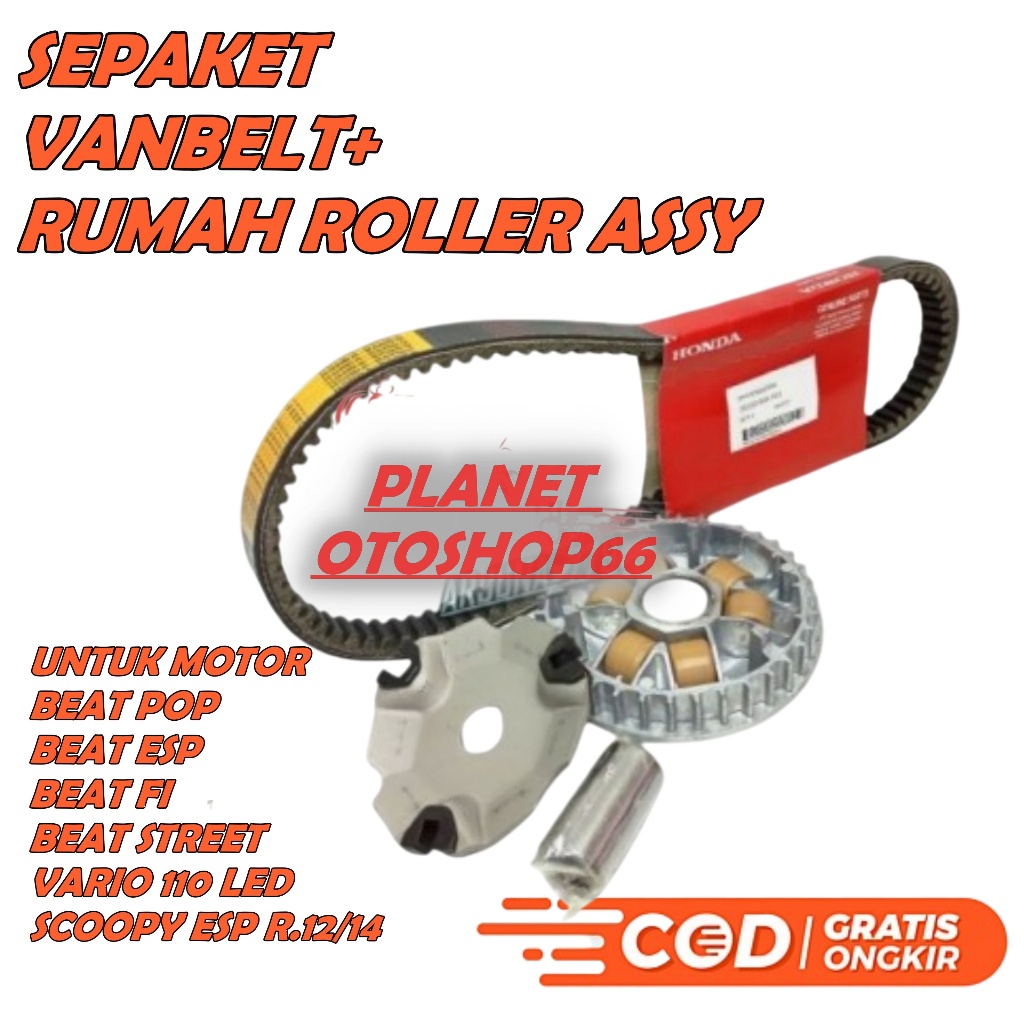 Jual SEPAKET VANBELT K44 HONDA BEAT POP / BEAT FI / BEAT INJEKSI / BEAT ...