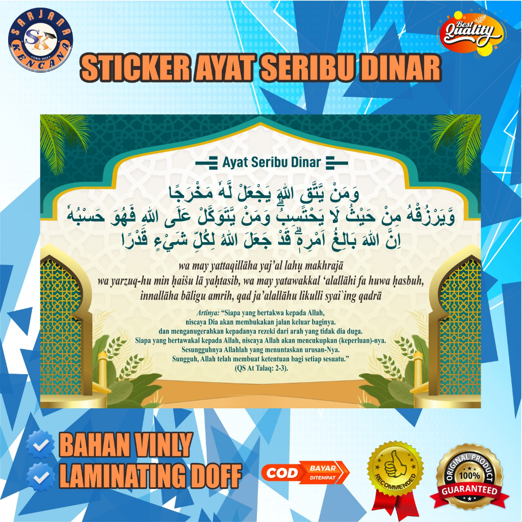 Jual STIKER AYAT SERIBU DINAR – PEMBAWA REZEKI & KETENANGAN HATI VINLY ...