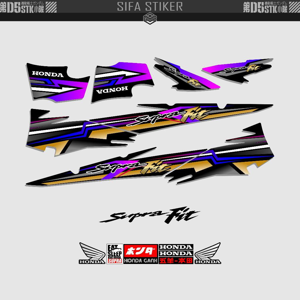 Jual MOTIF DY 2/ STRIPING SUPRA FIT LAMA / OLD / STIKER SUPRA FIT ...