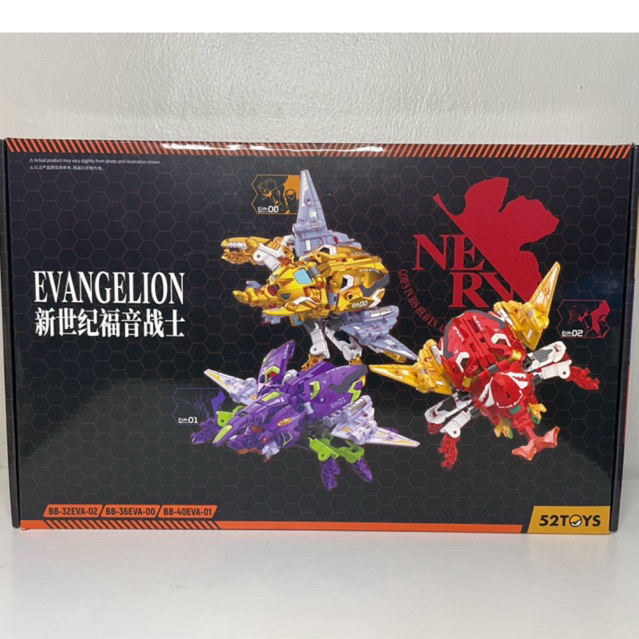 Jual 52toys beastbox kabuto eva set | Shopee Indonesia