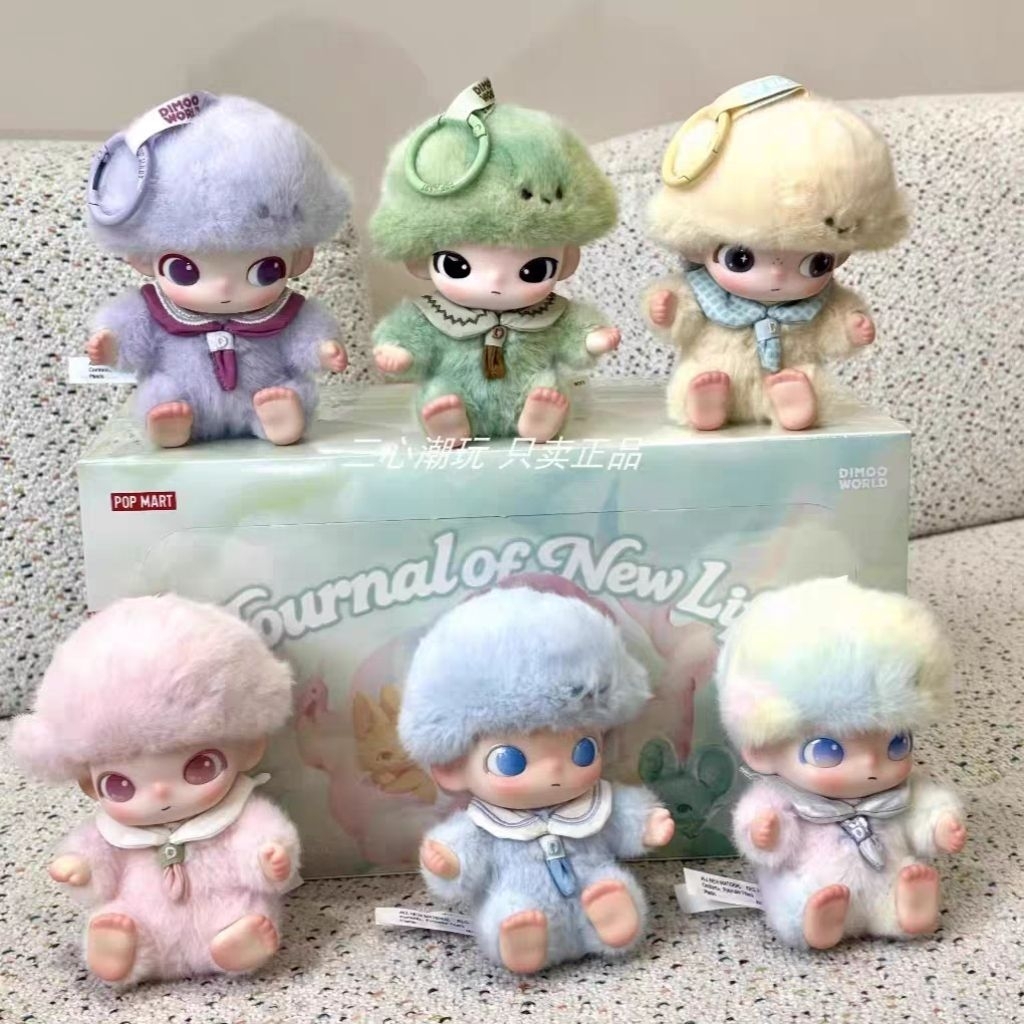 Jual (READY) POP MART DIMOO JOURNAL OF NEW LIFE PLUSH BLIND BOX ...