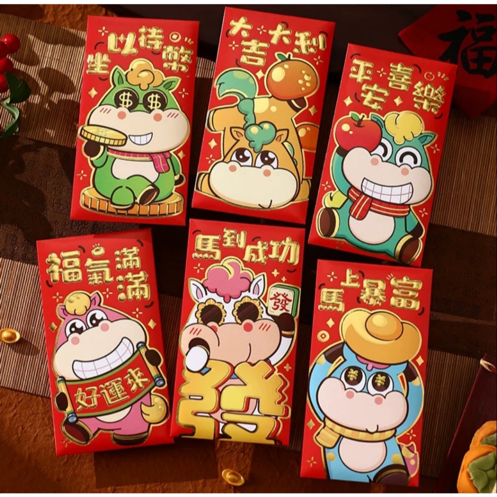 Jual Angpao Imlek Tahun Kuda 2026 (6 corak) | Shopee Indonesia
