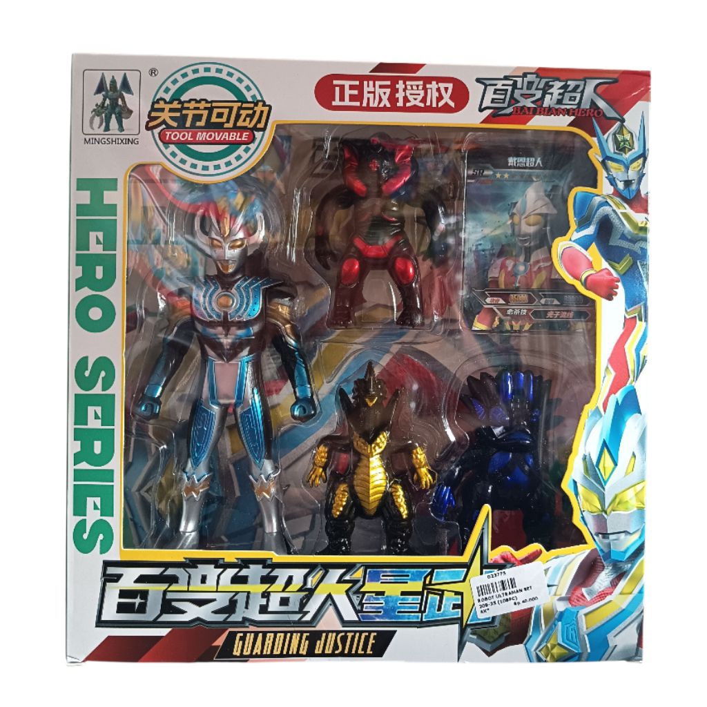 Jual 209-25 Robot Ultraman Set Mainan Figur Ultraman Cocok Untuk Kado ...