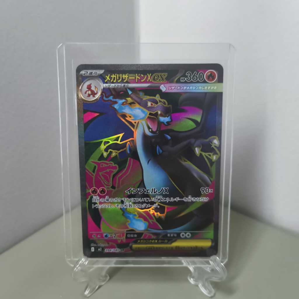 Jual Mega Charizard X EX 094/080 M2 SR - Japanese (JP) Pokemon Card | Shopee Indonesia
