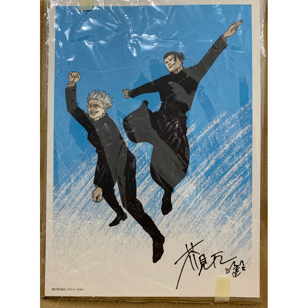 Jual Illustration Board Jujutsu Kaisen Gojo Satoru & Geto HS Suguru Ori ...
