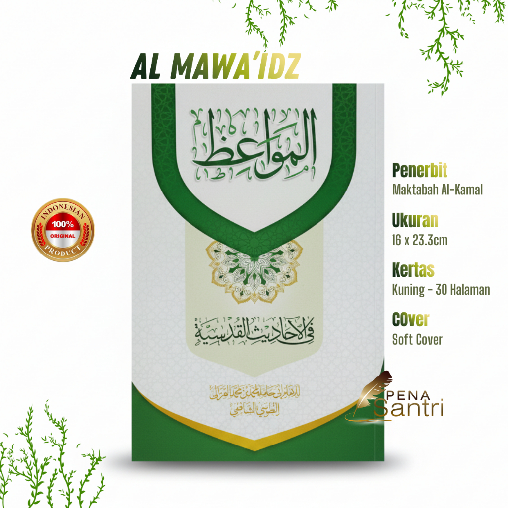 Jual Kitab Al Mawaid Fi Al Ahadist Qudsiyah Al Kamal Lirboyo | Shopee ...