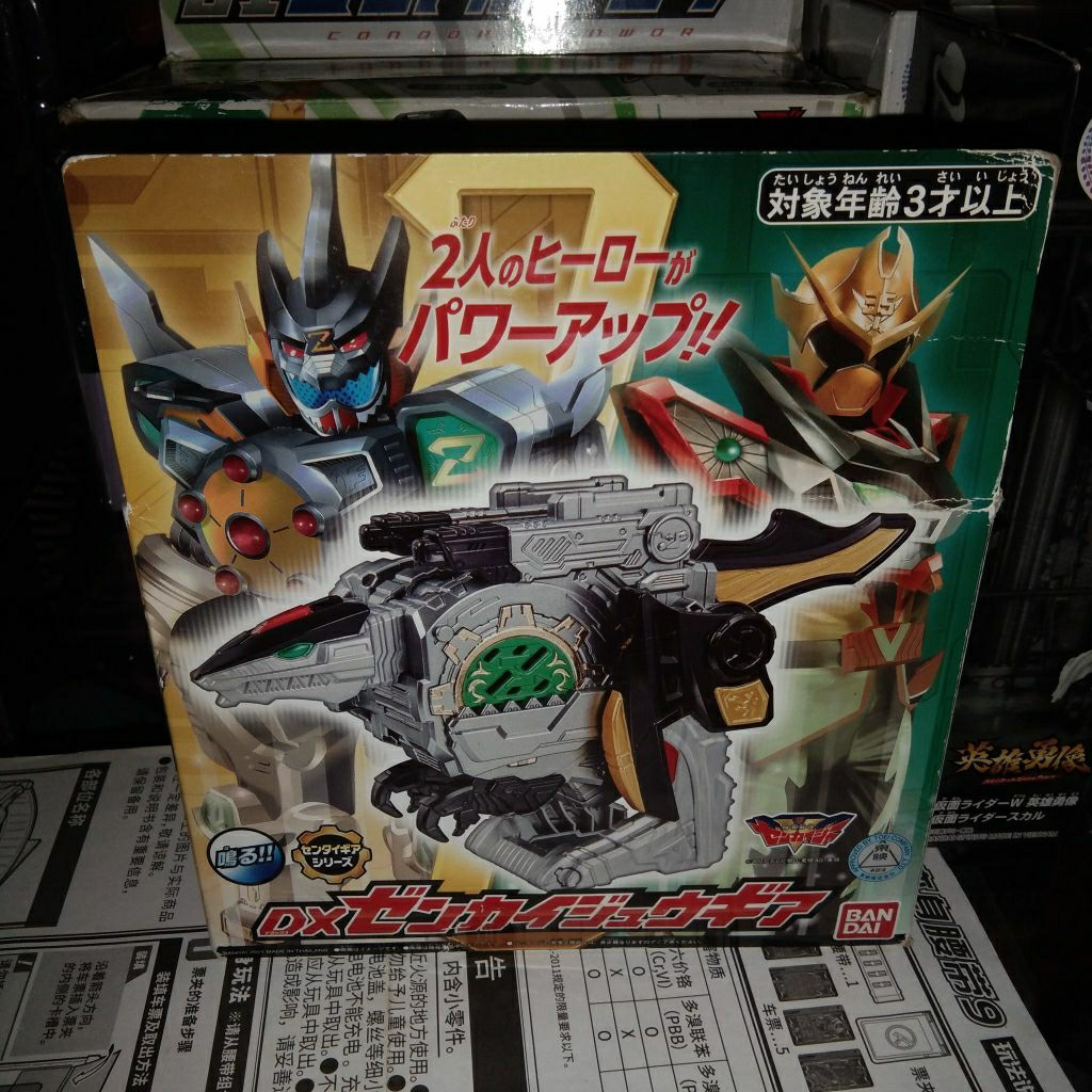 Jual DX Zenkaiju Gear (Kikai Sentai Zenkaiger) | Shopee Indonesia