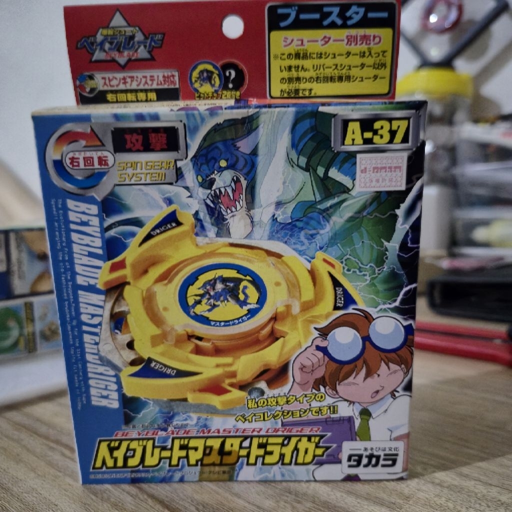 Jual Beyblade Bakuten Shoot Master Driger Takara Tomy | Shopee Indonesia