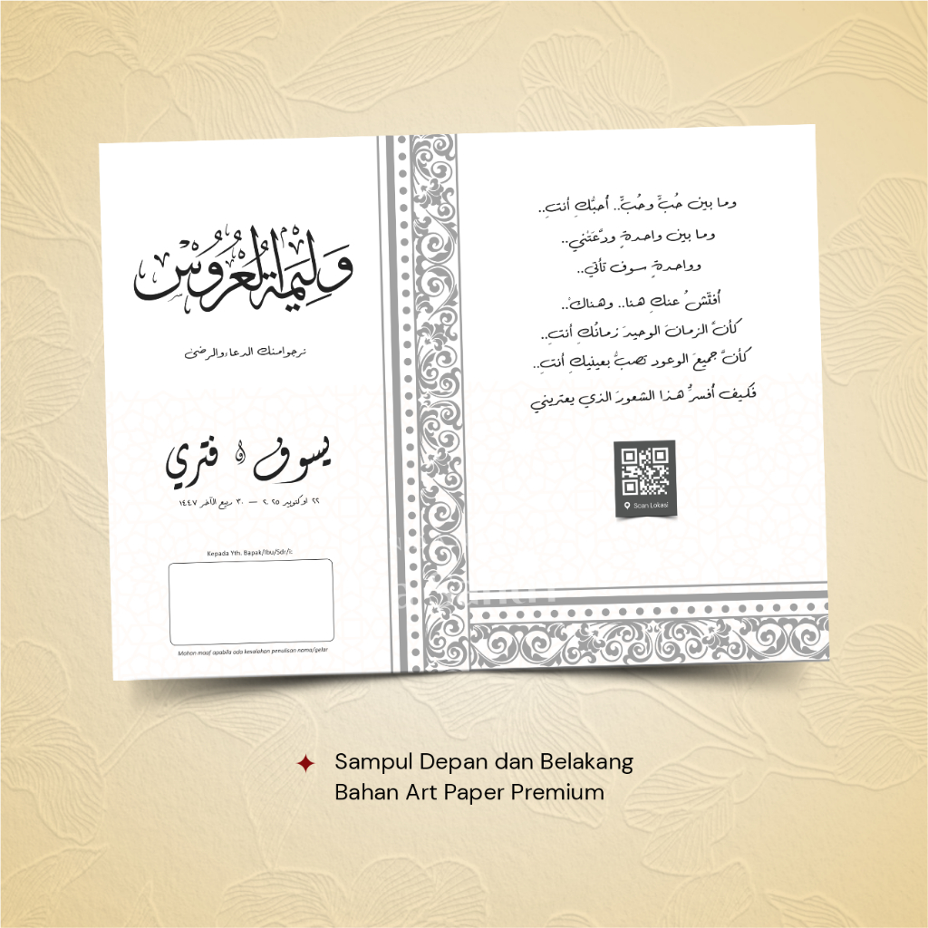 Jual Undangan Pernikahan Santri - Undangan kitab kuning - Undangan ...