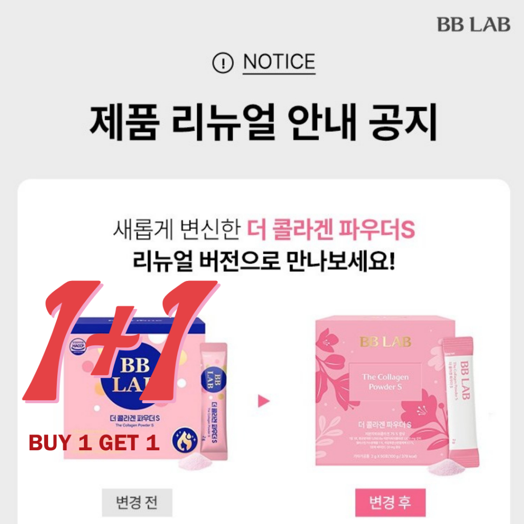 Jual BB LAB BBLAB The Collagen Powder S 2g x 50Stick NEW UPGRADE ...