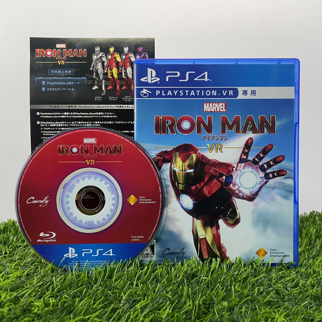 Jual Playstation PS4 - Marvel's Iron Man VR (Bahasa Inggris) | Shopee ...