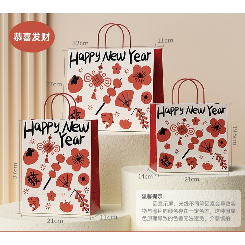 Jual Paperbag Kraft Edisi IMLEK 2026 | Shopee Indonesia