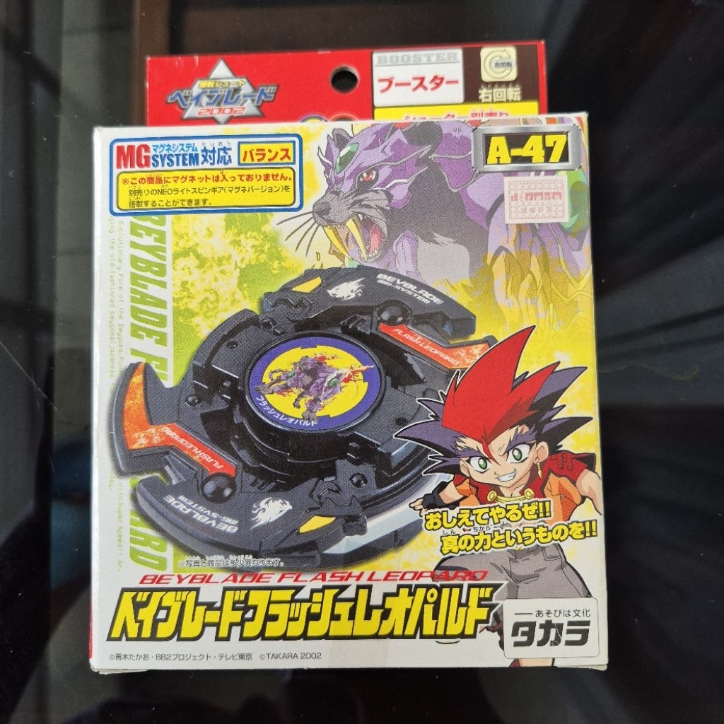 Jual Beyblade Bakuten Shoot Flash Leopard | Shopee Indonesia
