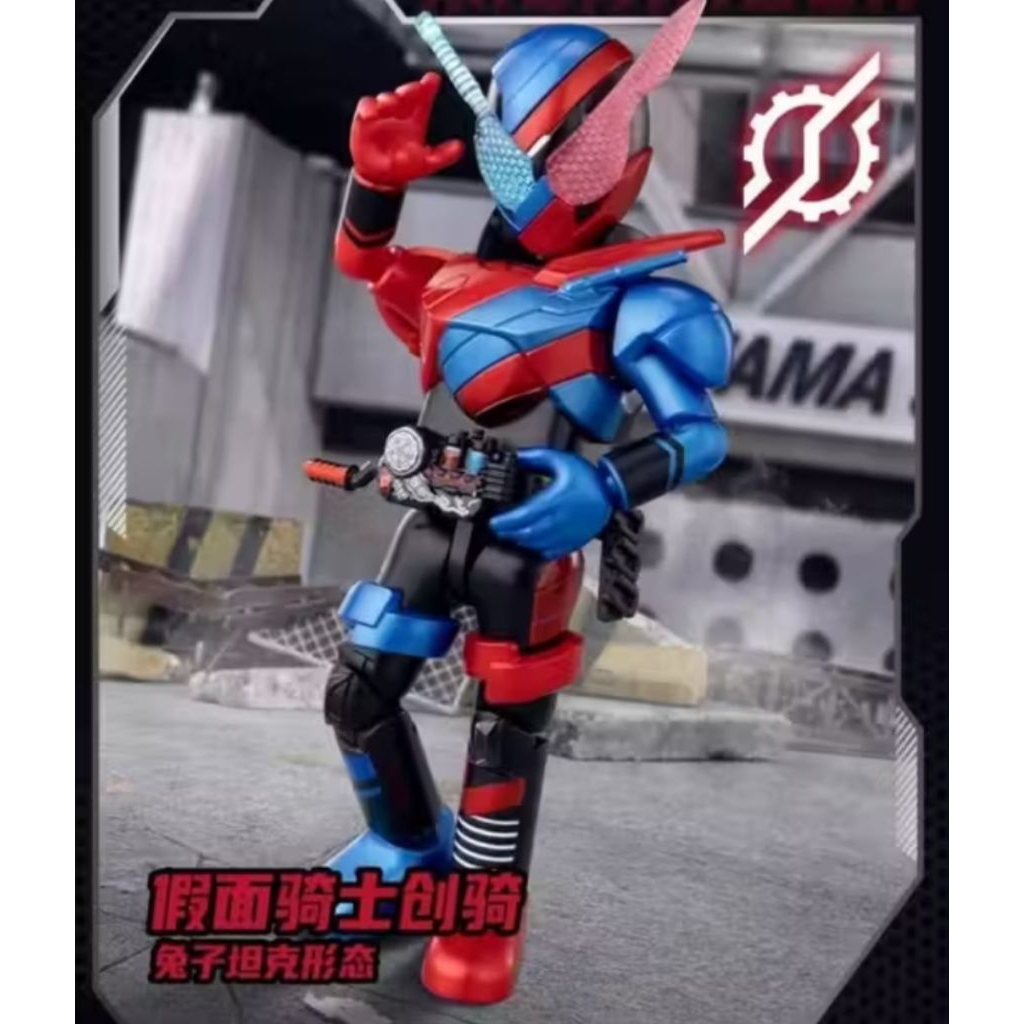 Jual Blokees Kamen rider GV5 Gaim Baron Valen Gavv Caking fuwamallow ...