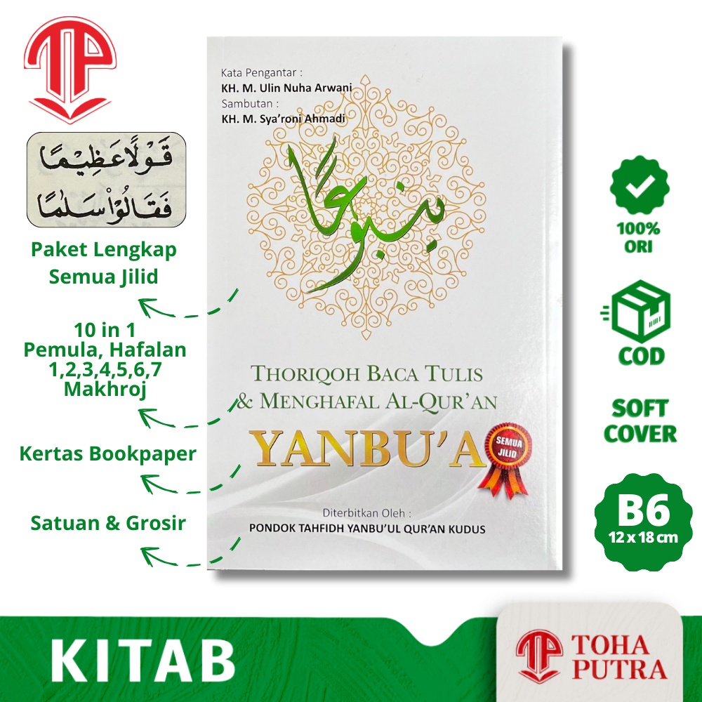 Jual buku yanbua LENGKAP SEMUA JILID dengan panduan mengajarnya ( YANBU ...
