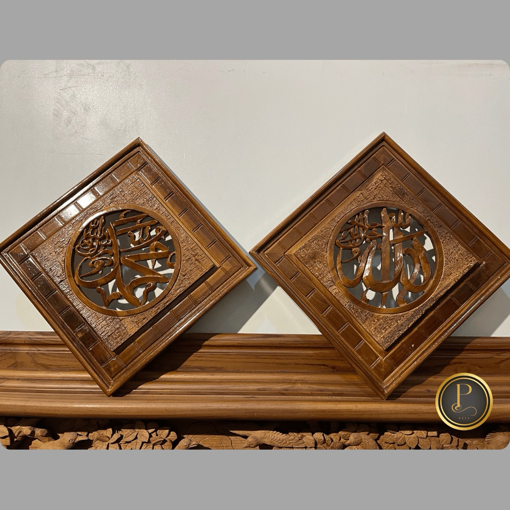 Jual [Passgraph] Kaligrafi Allah & Muhammad Ukiran Kayu Jati 30x30cm ...