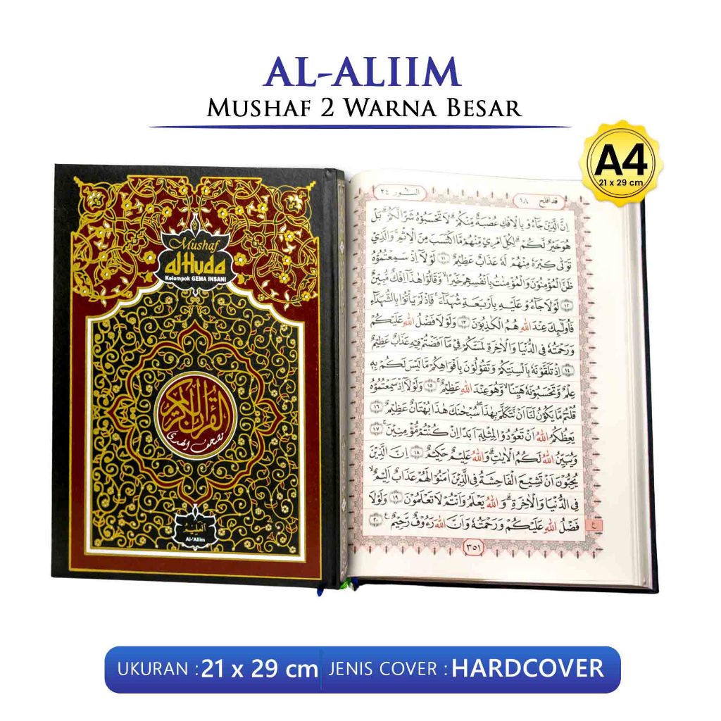 Jual Al Quran Besar A4 Al Aliim : Mushaf 2 Warna Besar Ukuran A4 Hard ...