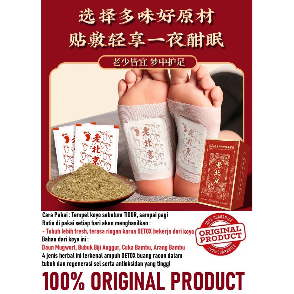 Jual Hong Kong Foot Patch Koyo Plaster Detox Kaki Hongkong Tong Ren ...