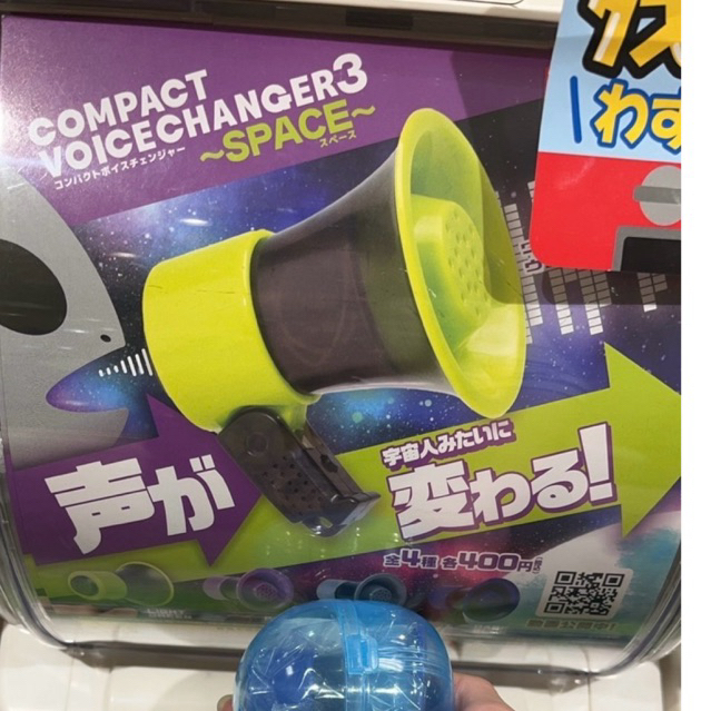 Jual [ready] gashapon gacha gachapon compact voice changer alien space ...