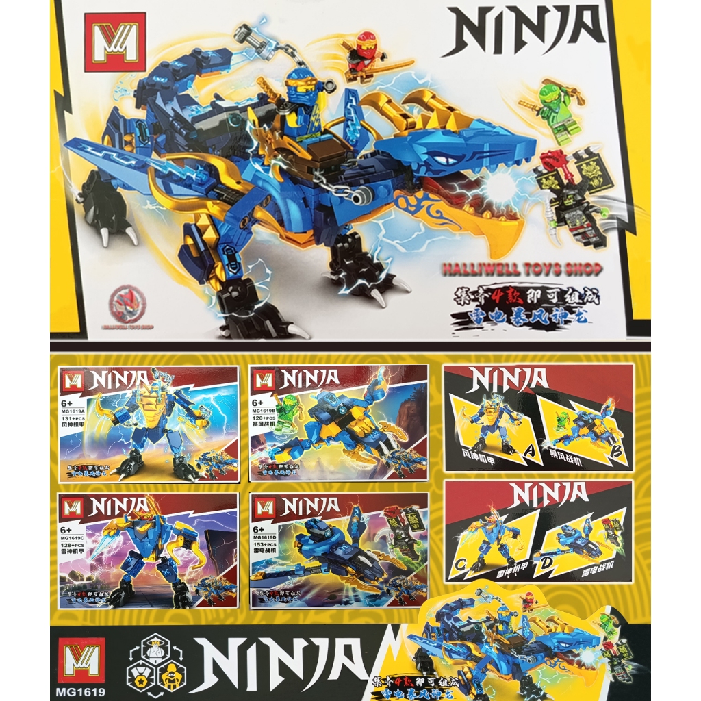 Jual Brick Ninjago Vehicle Medium Size become Big Jay Stormbringer the ...