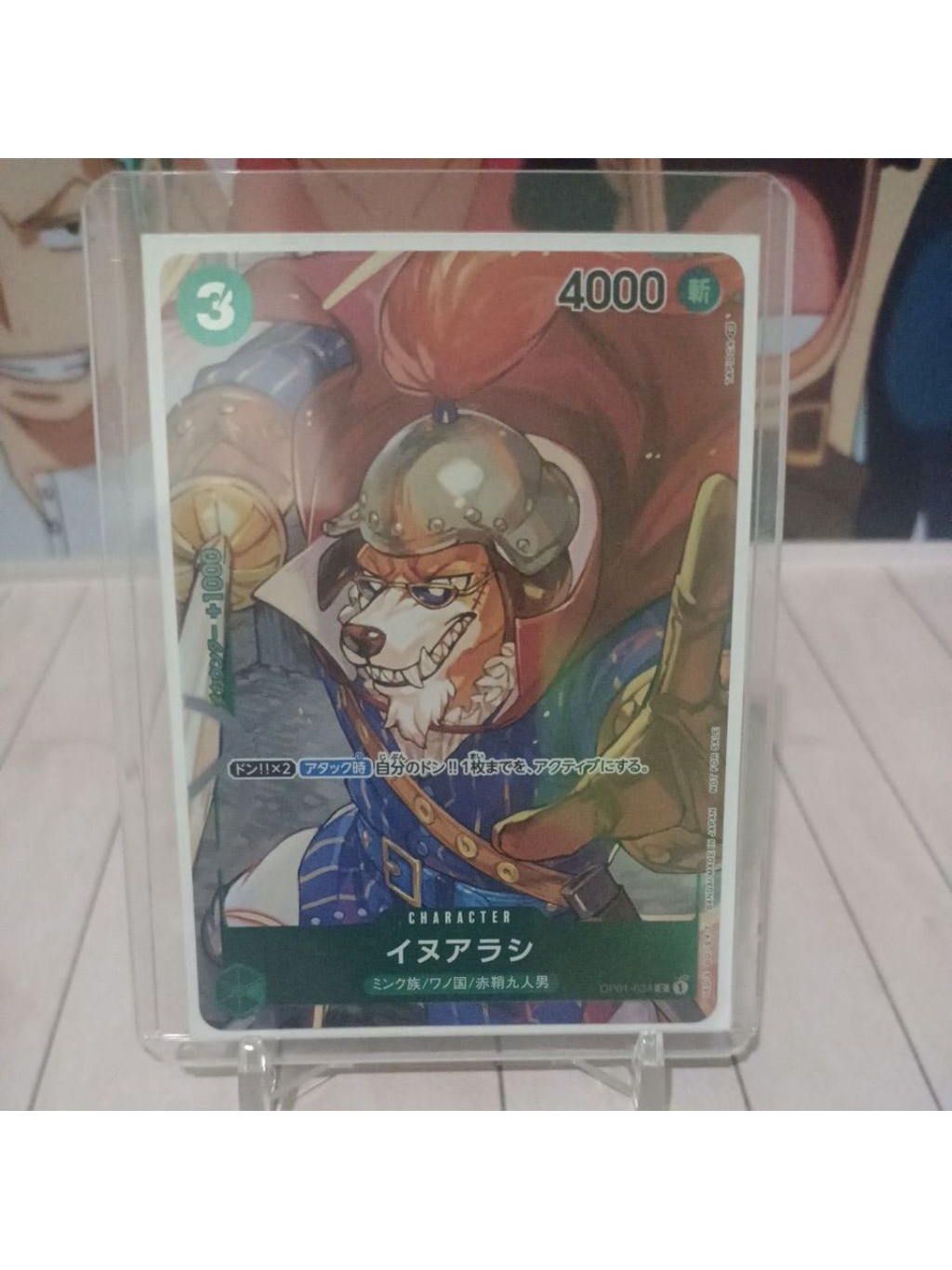 Jual One Piece OP01 C* OP01-034 INUARASHI| COMMON PARALLEL| One Piece ...