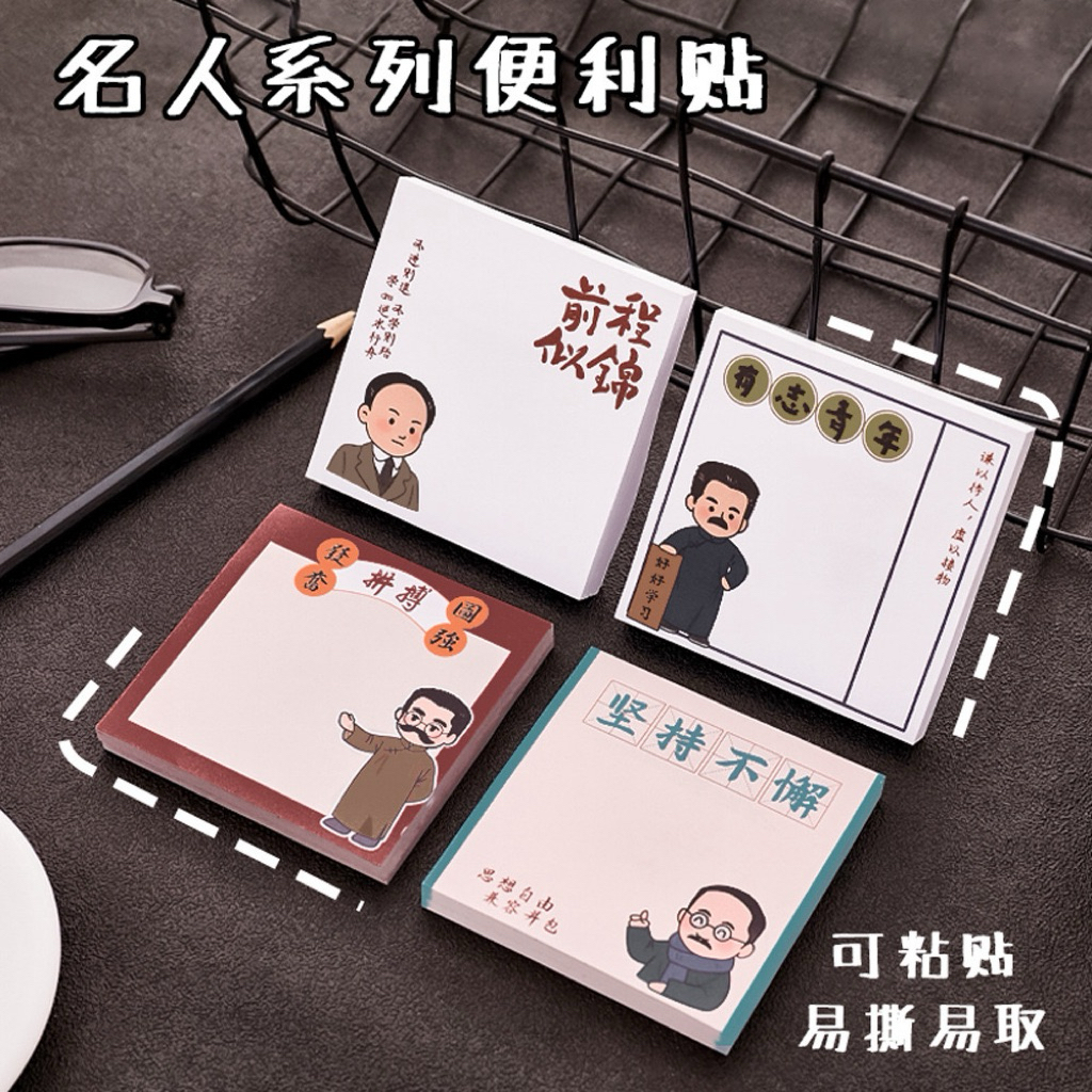 Jual Sticky Notes Mandarin Seri Tokoh Kartun – Kertas Catatan Lucu ...