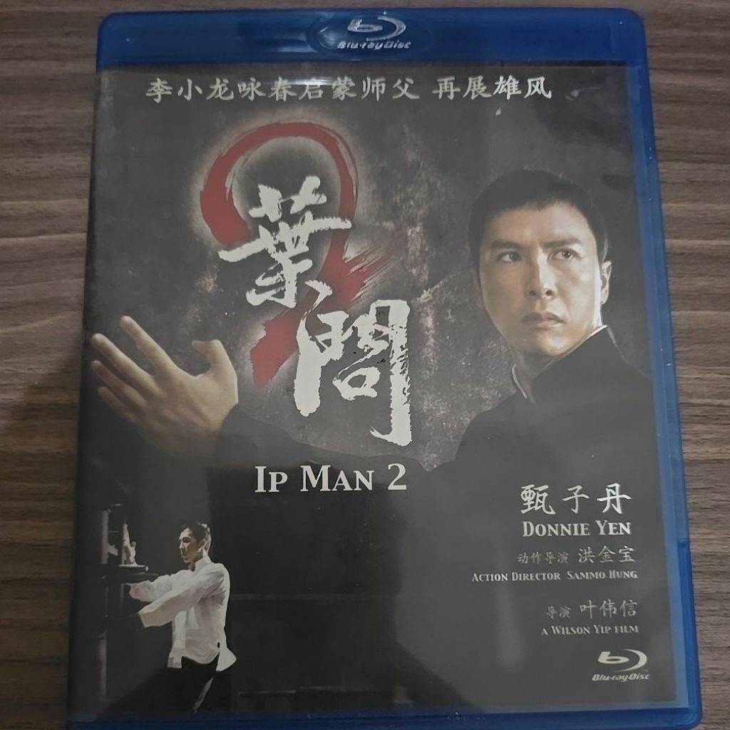 Jual Bluray movie original Ip Man 2 (second) | Shopee Indonesia