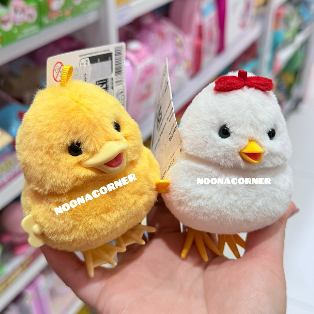Jual Miniso Toys ‼️ Hopping Duck Wind Up / Mainan Ayam & Bebek Dancing ...