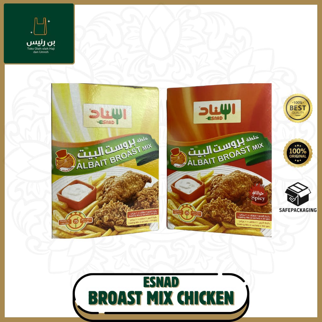 Jual ESNAD ALBAIT BROAST MIX 240gr | Shopee Indonesia