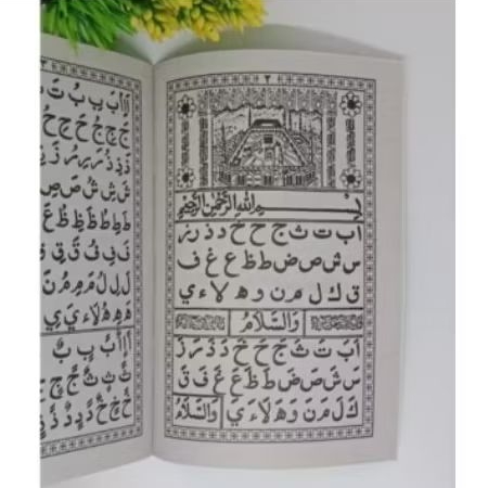 Jual BUKU TURUTAN NGAJI JUZ AMA | BUKU MENGAJI LENGKAP | Shopee Indonesia