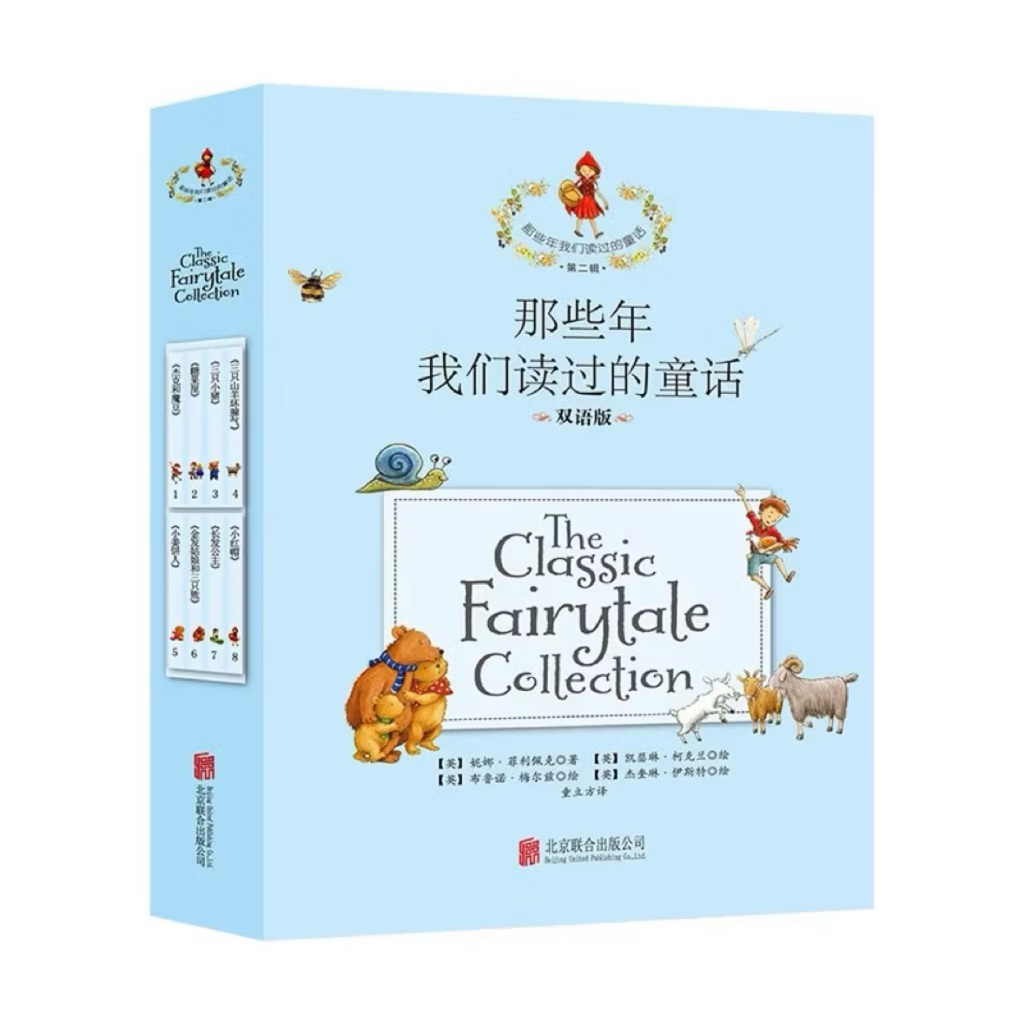 Jual NEW 8 Classic Fairytale Collection/ billingual/ gingerbread man ...
